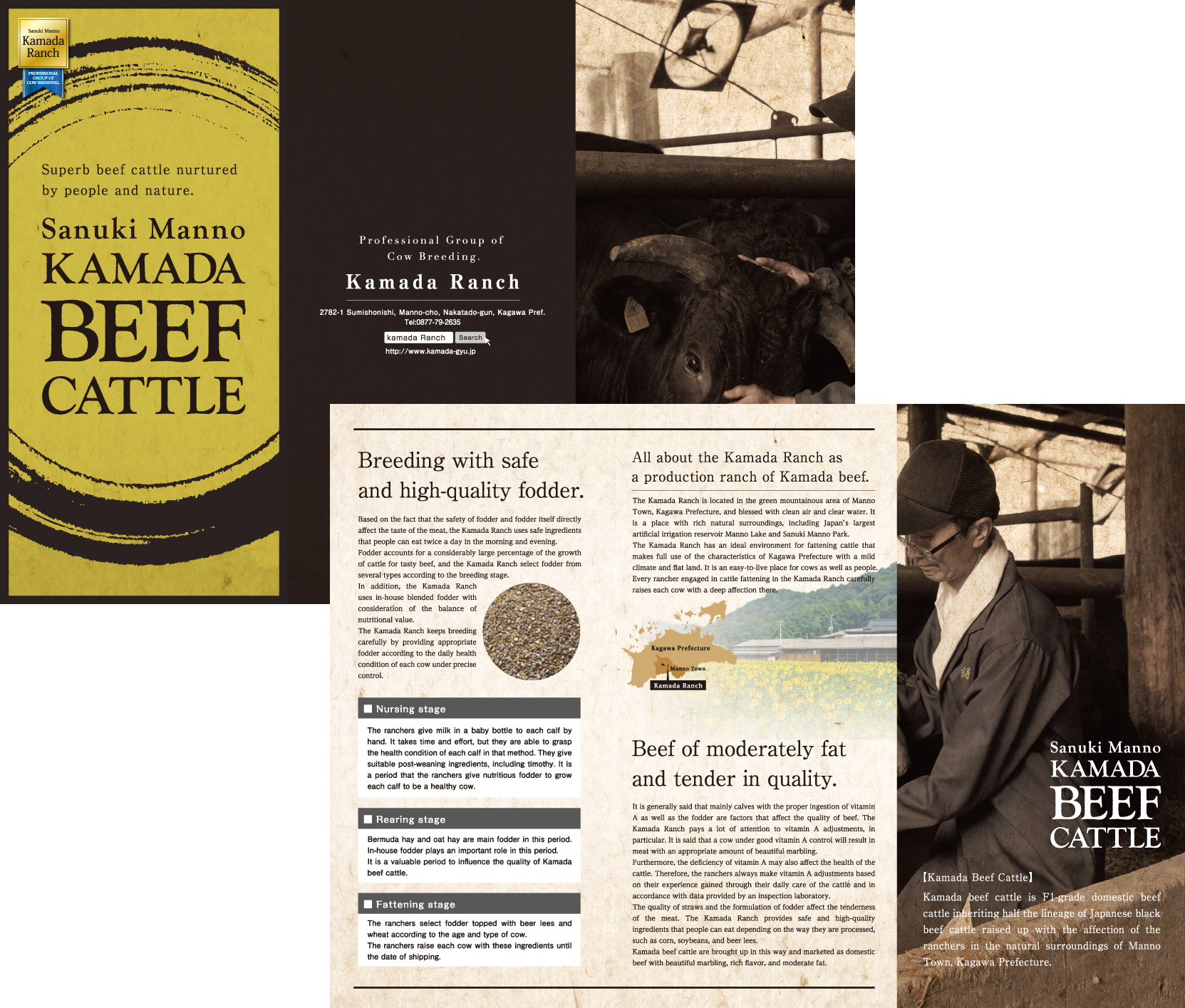 トピックス｜鎌田牧場 KAMADA RANCH